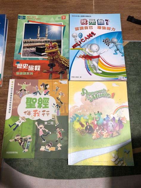 歷史旅程我是誰聖經伴我行approach To Music 興趣及遊戲 書本 And 文具 教科書 Carousell