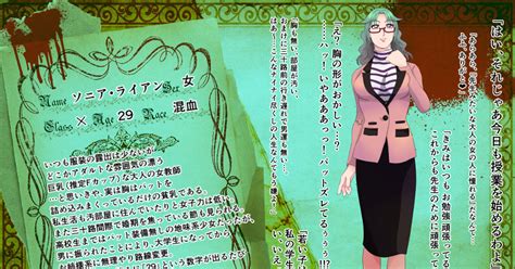 PvaⅡ】 【pvaⅡ】ソニア・ライアン【太陽寮】 幽火のイラスト Pixiv PvaⅡ】 【pvaⅡ】ソニア・ライアン【太陽寮】 幽火のイラスト Pixiv