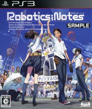 ROBOTICS NOTES ロボティクスノーツ 中古ゲーム ブックオフ公式オンラインストア