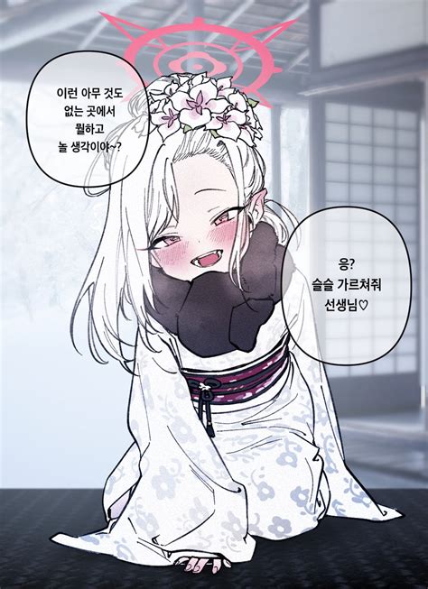 Mutsuki Blue Archive Drawn By Msaeng 00grimza Danbooru