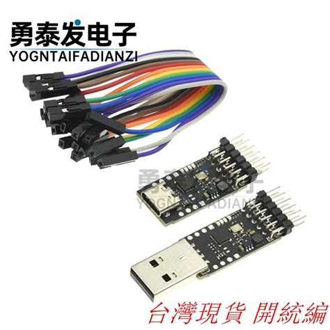 【開統編】sipeed 雙串口轉usb模塊 可編程 Esp8285 Esp8266 Esp32 燒錄 蝦皮購物