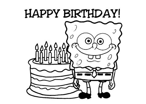 Раскраски С днем Рождения распечатать бесплатно А4