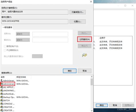 无法访问windows Apps文件夹，显示没有权限怎么办？如何删除windows Apps文件夹，删除有什么影响？windowsc