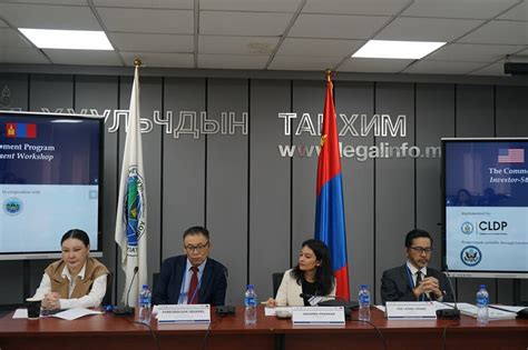 “ХӨРӨНГӨ ОРУУЛАГЧ УЛС ЗАСГИЙН ГАЗАР ХООРОНДЫН МАРГААНЫГ ШИЙДВЭРЛЭХ НЬ” СУРГАЛТ ЭХЭЛЛЭЭ