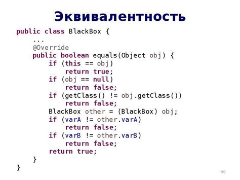 Коллекции в Java презентация доклад проект скачать