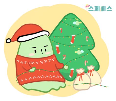 유니브페미 🛸게스트하우스 스페미스 격주 월요일 발송되는 뉴스레터 스페미스 이번 로그에서는 연말을