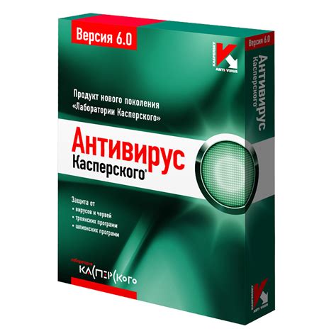 Ключ На Касперского 2009 - abvdrive