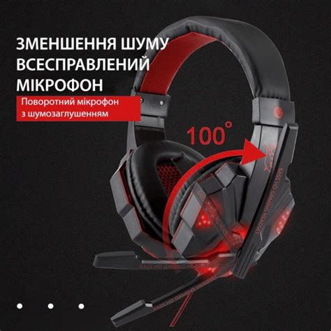 Игровые стерео наушники с микрофоном проводная геймерская гарнитура 7.1 ...