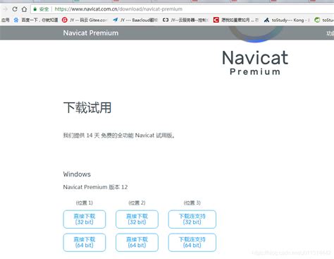 解决： Client Does Not Support Authentication Protocol Requested By Server