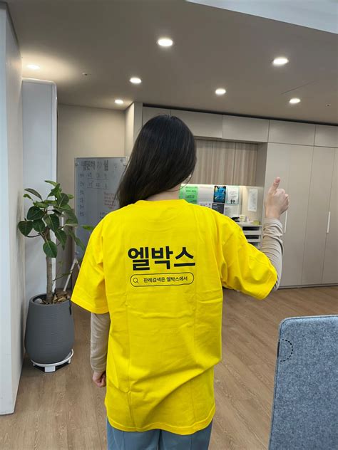 스타트업 엘박스 Lbox 리걸테크 리걸테크ai포럼 포스코센터아트홀 Ai Llm 판결문 법률어 법률신문 임지연