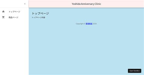 React Typescript Codesandbox