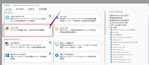 python中文版本如何设置？ python基础教程