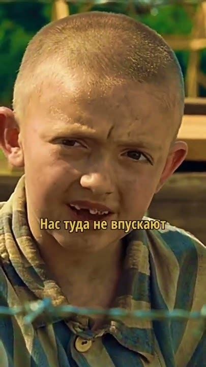 Мальчик в полосатой пижаме Youtube