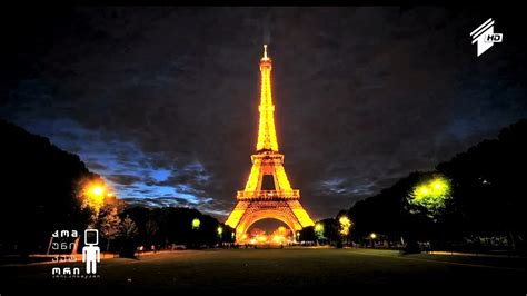 ეიფელის კოშკი სელფის გადასაღები საუკეთესი ფონი Youtube