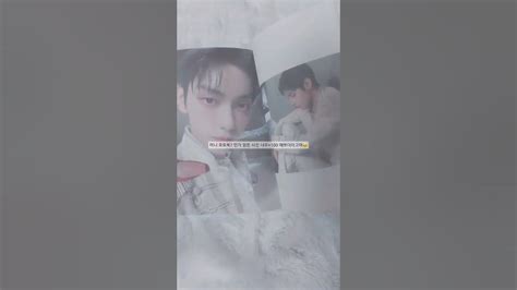 자막이 정신없는 모아의 투바투 앨범깡 🥹💕 떡상기원 앨범깡 투바투 모아 모아로그 프리즈 앨범 포카 수빈 연준 태현 범규 휴닝카이 알고리즘 Youtube