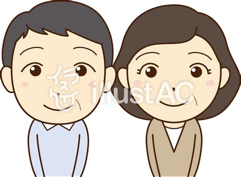 中年夫婦イラスト No 525044／無料イラストなら「イラストac」