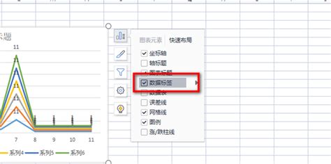 Excel中怎么制作堆积折线图 360新知
