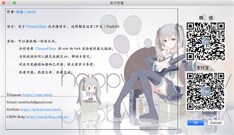 GitHub XMuli ChineseChess Cross Platform And Online Battle Platform Game Based On Qt Chinese