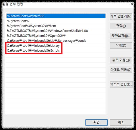 파이썬 python 미니콘다 miniconda 설치 및 가상 환경 생성하기