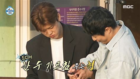 박지현과 함께 나만의 아지트를 찾아온 기안84 ️ 핫클립 나 혼자 산다 만나면 좋은 친구 Mbc