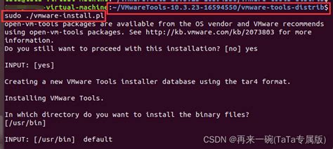 从安装ubuntu开始配置rk3588的模型转换环境 rk3588安装ubuntu csdn博客