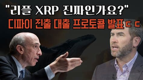 리플 이거 진짜랍니다 Youtube