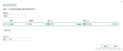 excel power query（孙兴华） 学习笔记 powerquery使用教程 csdn博客
