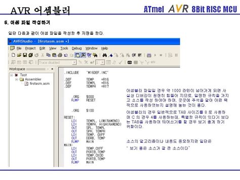 ATmel AVR AVR Bit RISC MCU