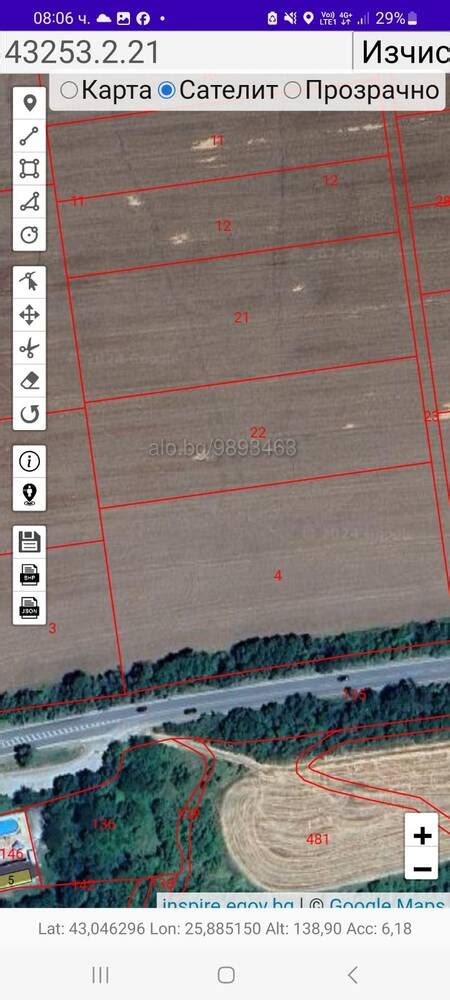 Леденик Продавам земеделска земя Земеделска земя 6700 кв м трета категория Земеделска земя