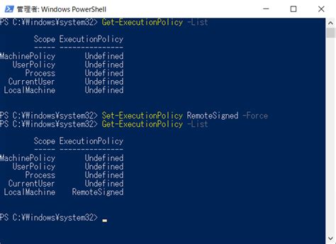 管理権限を持っていないユーザーで Powershell スクリプトを実行する