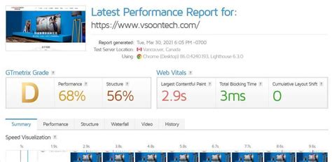 提高网站优化速度的关键技巧（加快网站加载速度） 8848seo