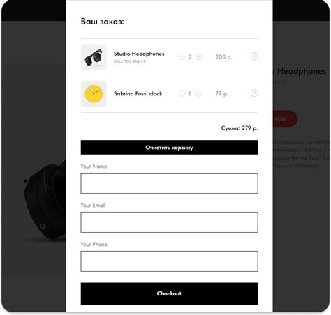 Тильда Корзина в Zero Block или в меню в Tilda Publishing