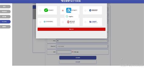 基于nodejsvue“智慧食堂”设计与实现 程序论文开题 计算机毕业设计 Csdn博客