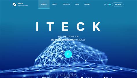 تصميم مواقع وتطبيقات الويب باستخدام لارافيل Laravel خمسات