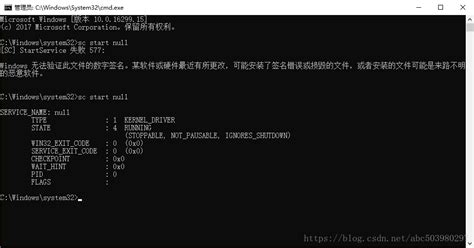 解决git闪退问题 csdn博客