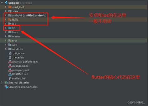 Flutter快速入门学习（一）flutter入门教程 Csdn博客