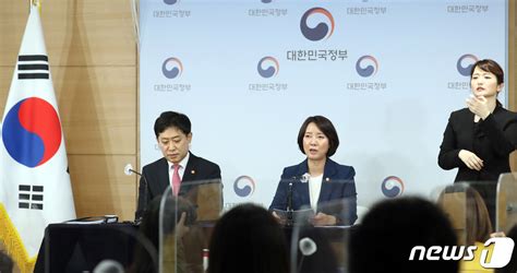 혁신 벤처 스타트업 자금지원 및 경쟁력 강화 방안 발표하는 정부