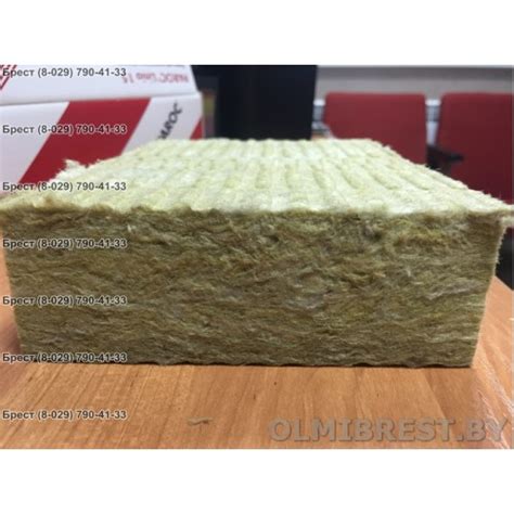 Минвата для фасадов Paroc Linio 15 в Бресте