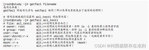 13 3 【linux】主机的细部权限规划：acl 的使用 csdn博客