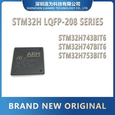 stm32h743bit6 stm32h747bit6 stm32h753bit6 stm32h743 stm32h747 stm32h753