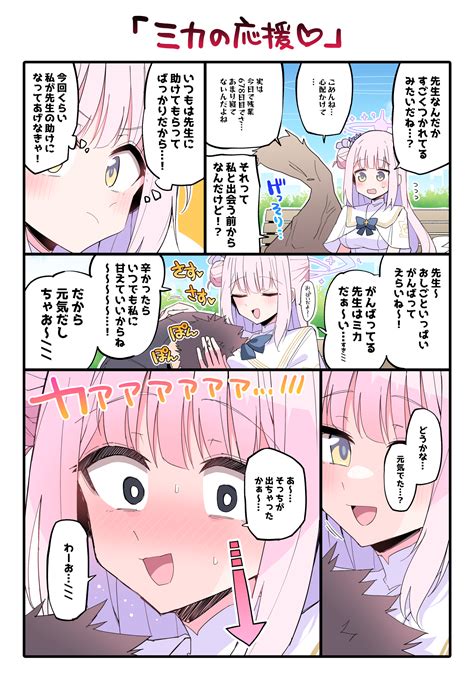 Looking At Penis Danbooru Looking At Penis Danbooru