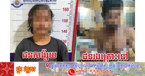 ហូបចុកជុំគ្នា ពេលស្រវឹងរំលឹករឿងចាស់