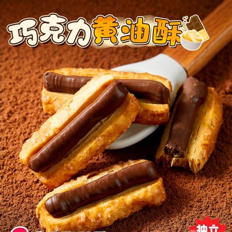 Get Butter Thick Cream Shortbread 100g 100 G Delivered Weee Asian Market