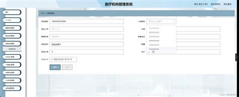 springboot毕设项目医院门诊管理系统2p7nc（java vue mybatis maven mysql） java