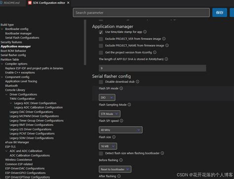 Windows系统vscode 搭建esp Idf环境eps Idf Csdn博客