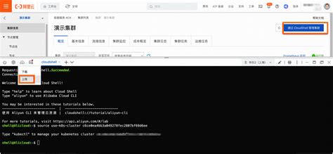 dataphin如何通过注册调度集群连接阿里云vpc中的数据源 智能数据建设与治理 dataphin dataphin 阿里云帮助中心