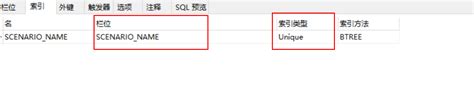 mybatis使用批量更新以及有则更新无则插入 update