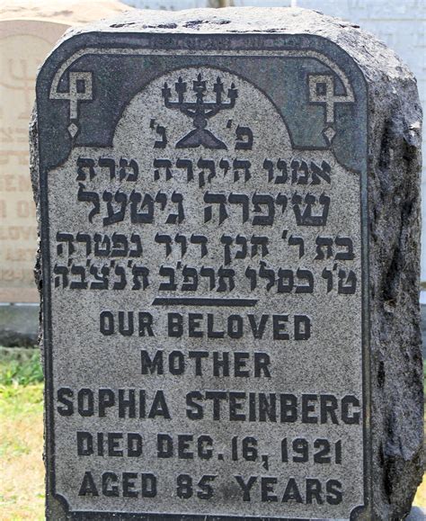 Sophia Steinberg Unknown 1921 Find A Grave Memorial