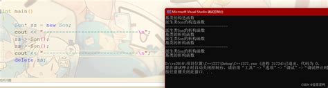 C 当基类为抽象类时如何析构派生类抽象类派生c Csdn博客