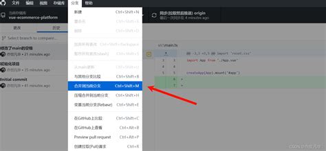 Github Desktop安装与使用教程githubdesktop Csdn博客